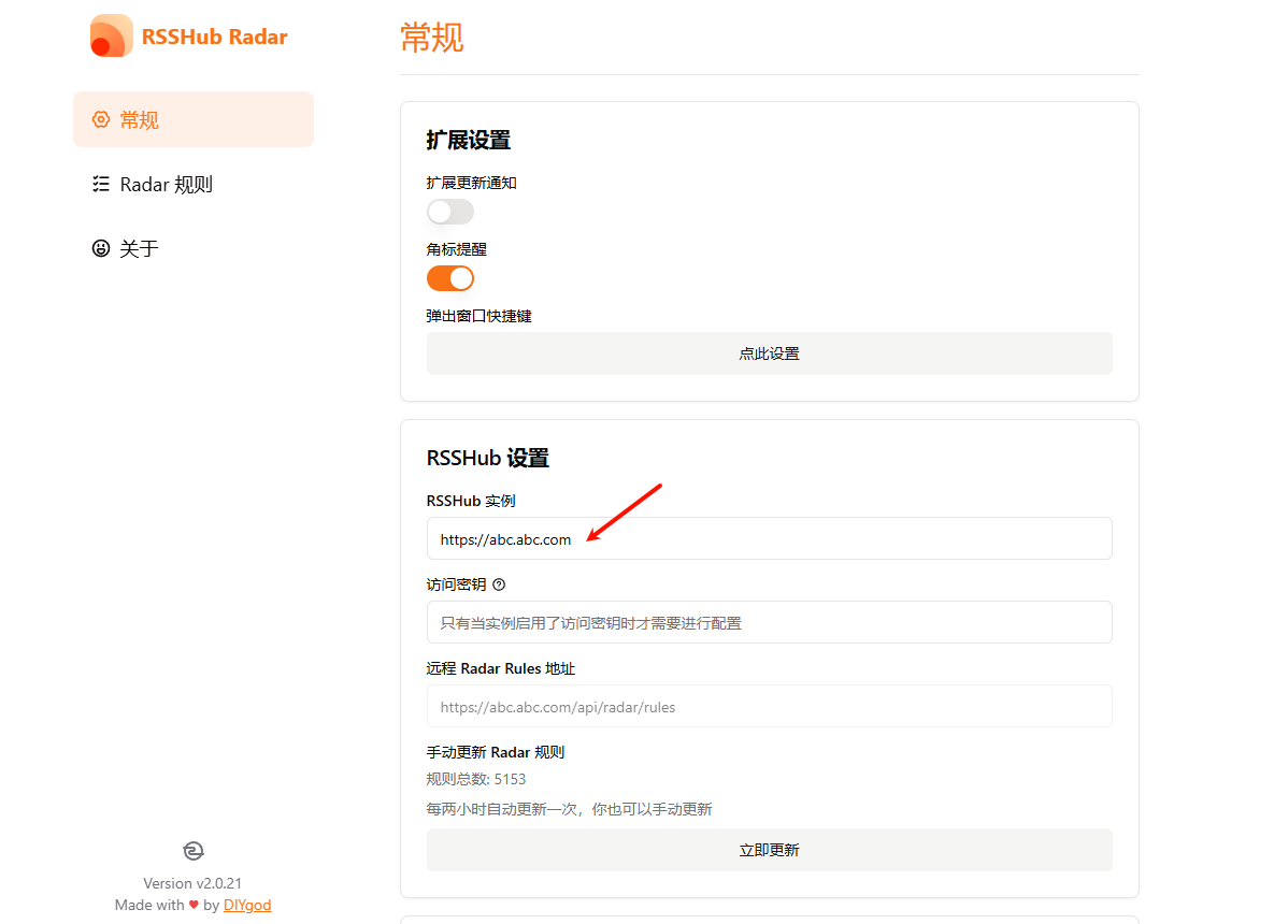 为follow/folo自建RSSHub - Su1Xiao@Power⚡️